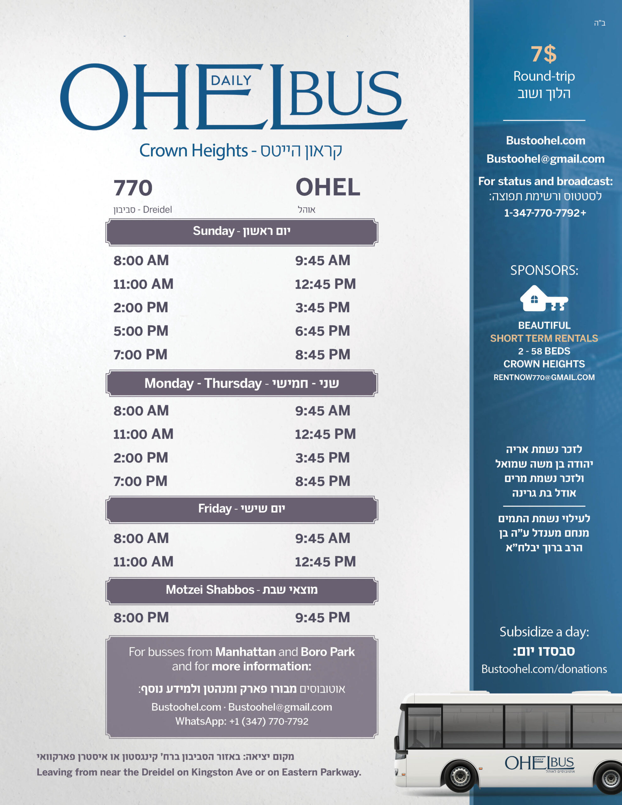 Schedule - Bus to Ohel